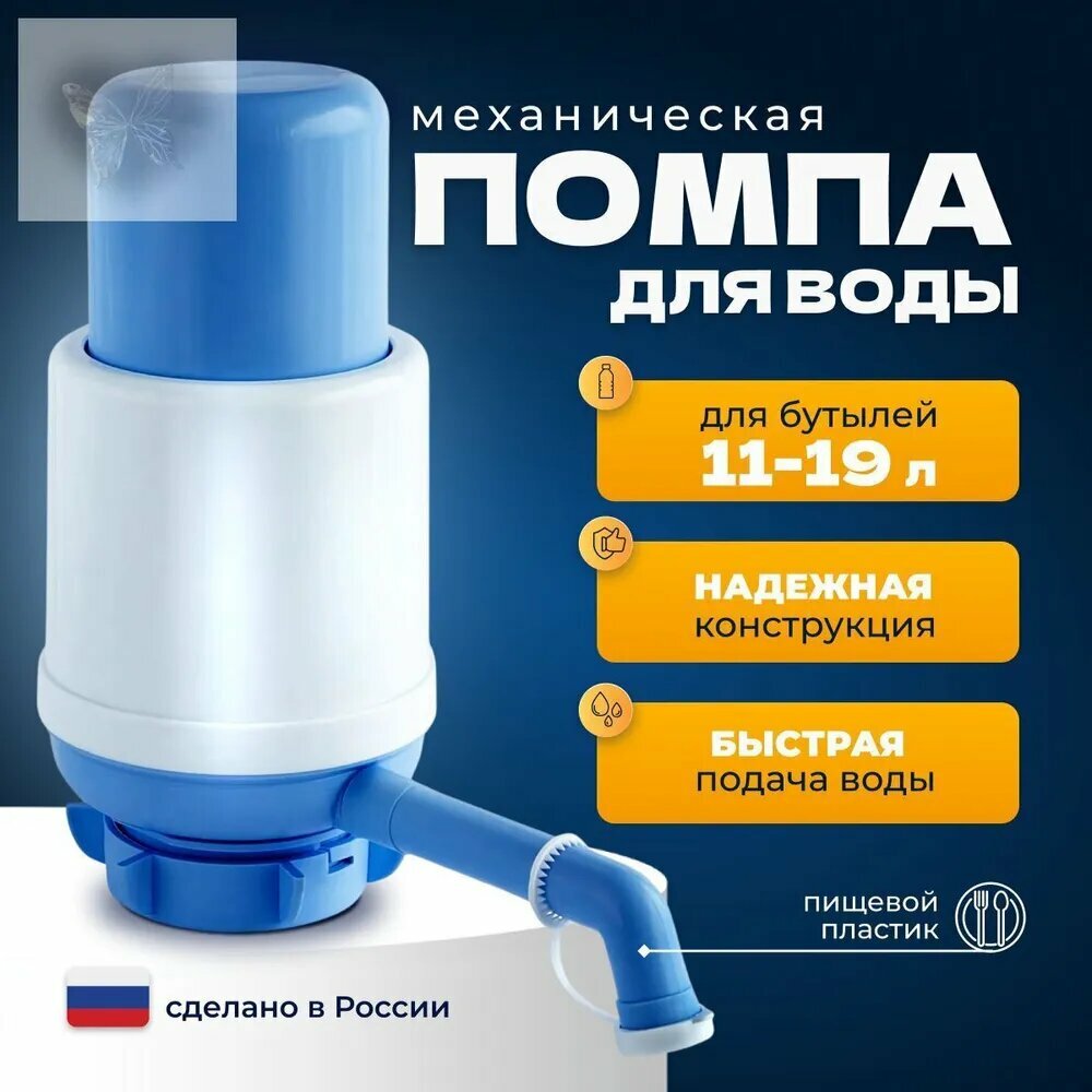 Аксессуар для кулера1