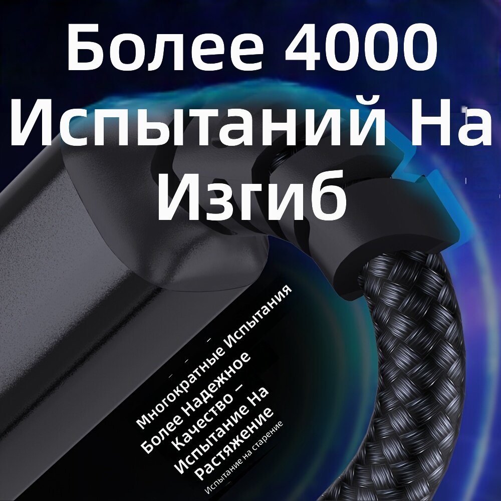 Кабель USB-B - USB-C для принтера, 3 м, черный — фото 1