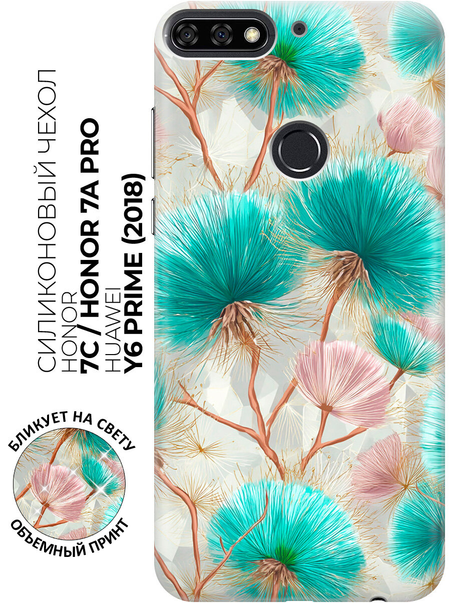 Силиконовый чехол на Honor 7C / 7A Pro / Huawei Y6 Prime (2018) с принтом "Лёгкое дуновение"