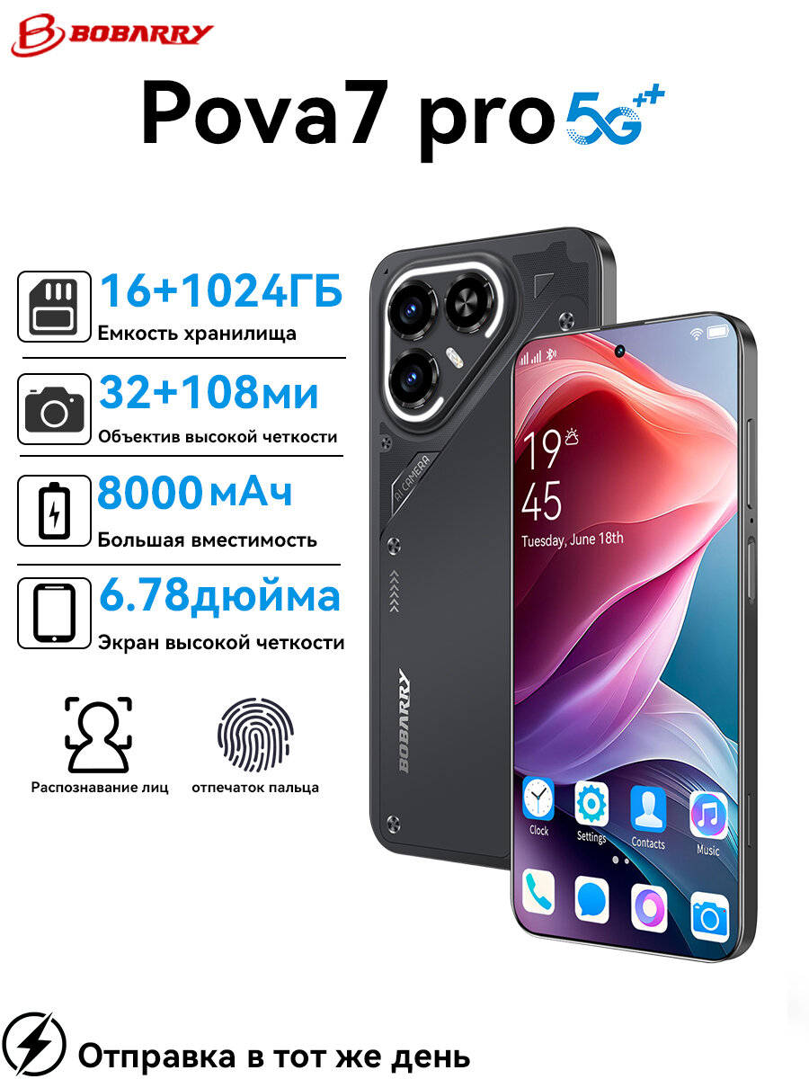 Игровой смартфон 16 ГБ + 1 ТБ, 8-ядерный процессор Dimensity 9400 5G двойная SIM-карта