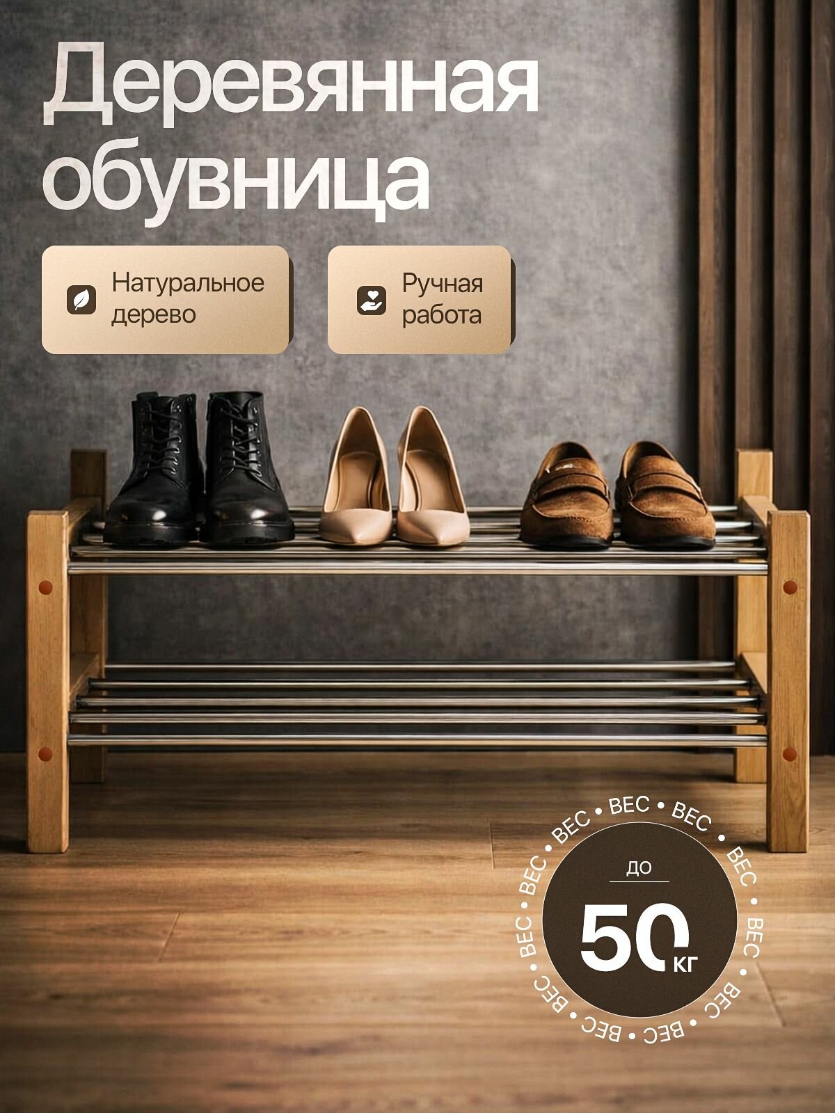 Обувница для прихожей чусиг 79*37*32 IKEA Этажерка для обуви с двумя полками.
