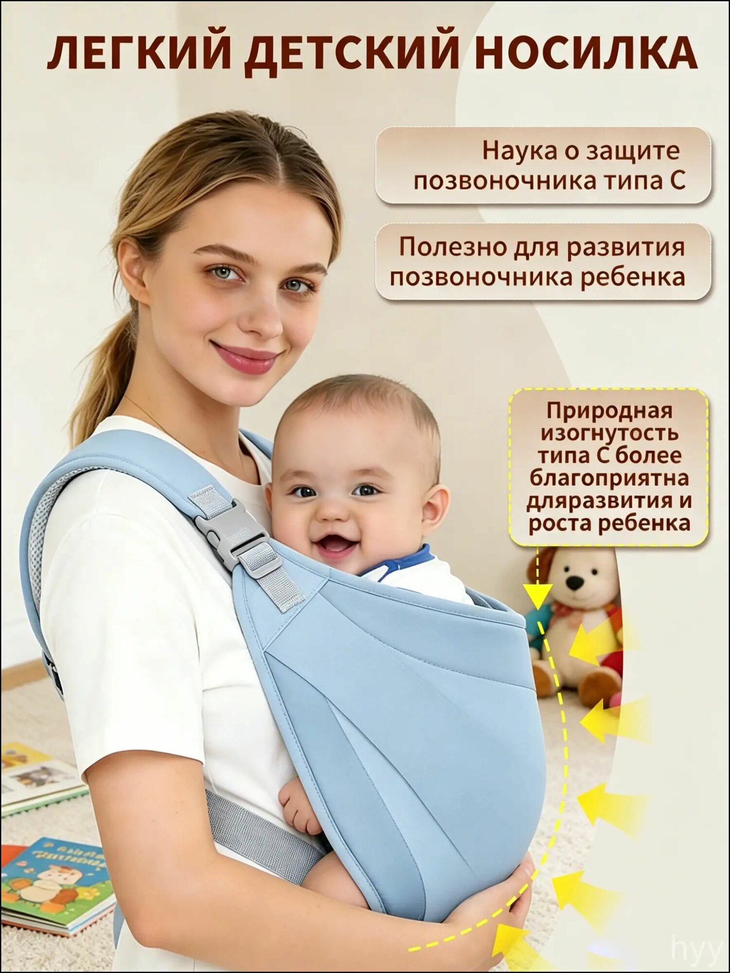 Слинг для новорожденных 7-12 мес 15 кг, синий, , регулируемый, из полиэстера
