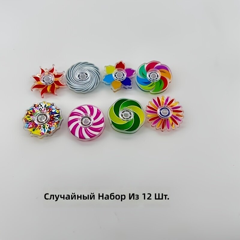 Яркие акриловые фиджет-спиннеры, 12 штук, случайные цвета и стили, подарки на праздники (Пасха, Хэллоуин, День благодарения, Рождество)