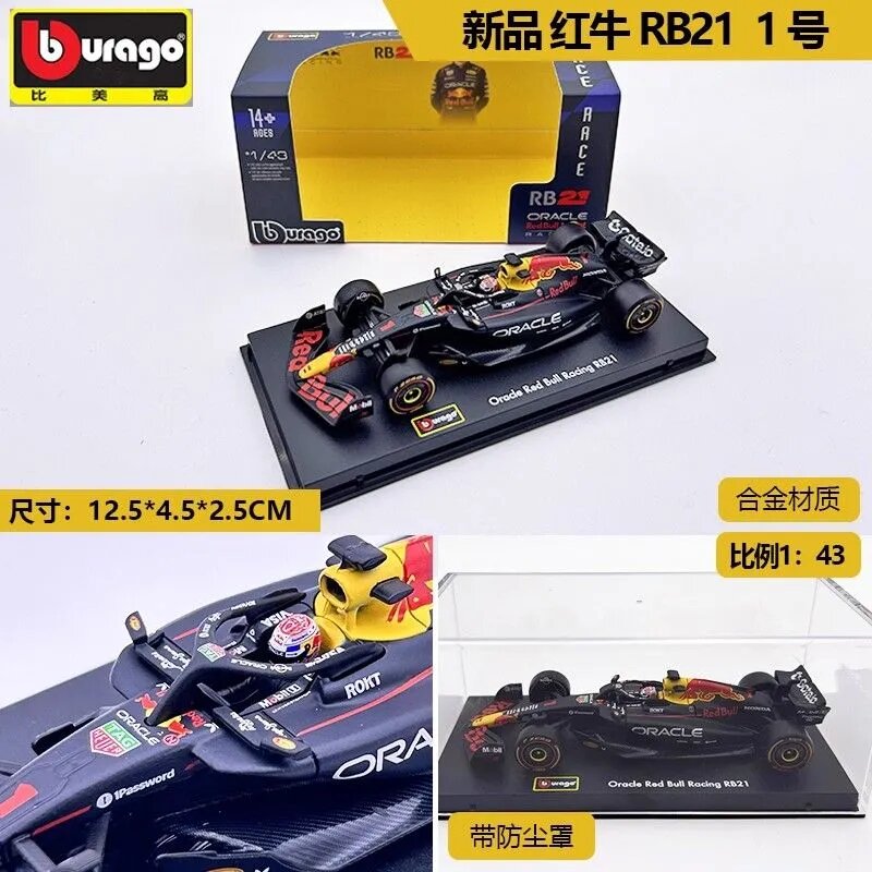 Новый в наличии Bburago 2025 F1 1/43 2025 F1 Sf-25 Leclerc Hamilton Rb21 Verstappen Mcl39 W16 Alloy Miniature car Model kid Toy