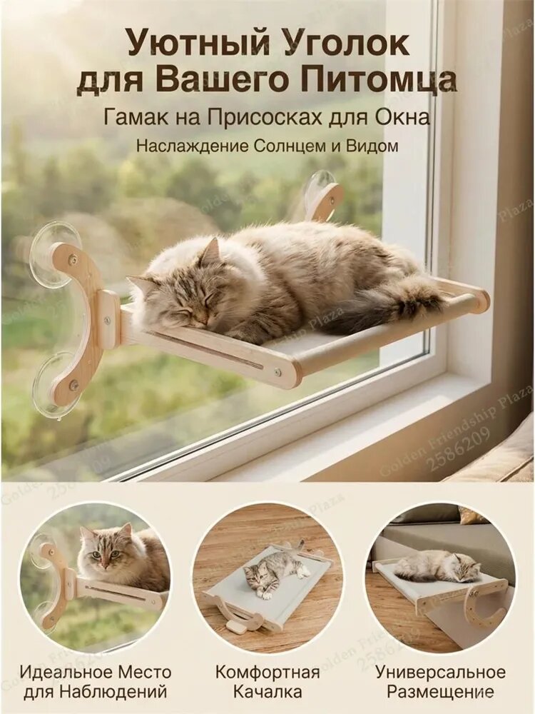 Складной гамак для кошек, многофункциональный "четыре в одном", материал дуб