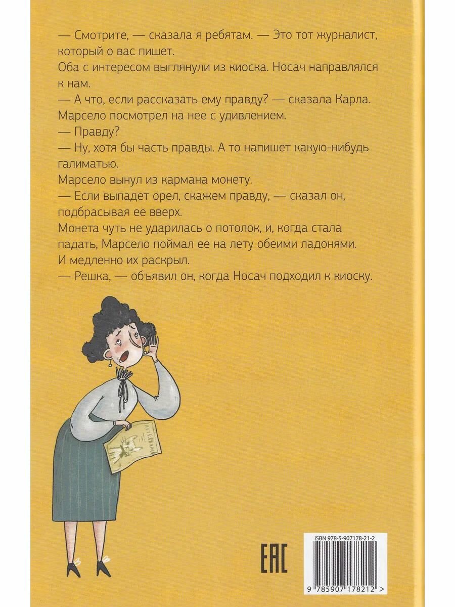 Кофе без молока — фото 1