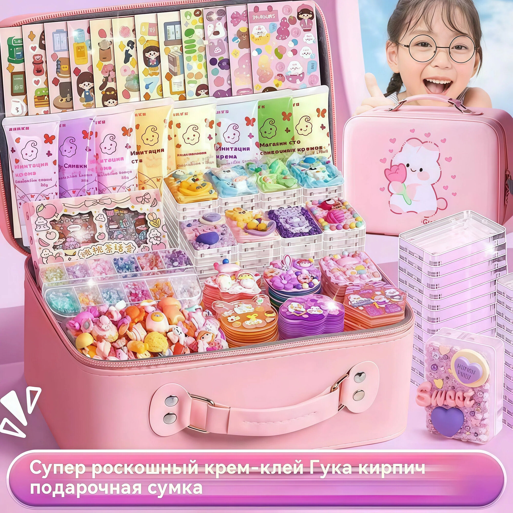 Набор для творчества "Брелки с наклейками", для девочек, ABS-пластик, 32x18 см