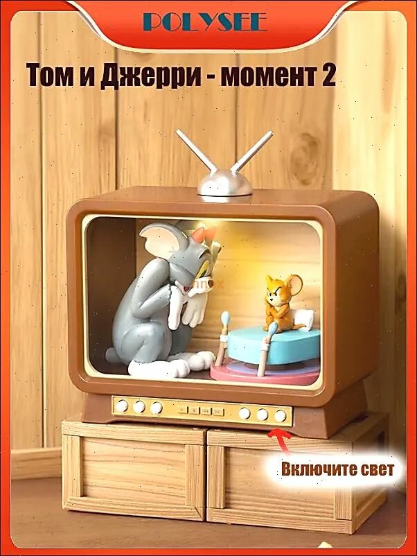 Новинка 2025 Коллекционная Фигурка Tom and Jerry / Том и Джерри Момент 2