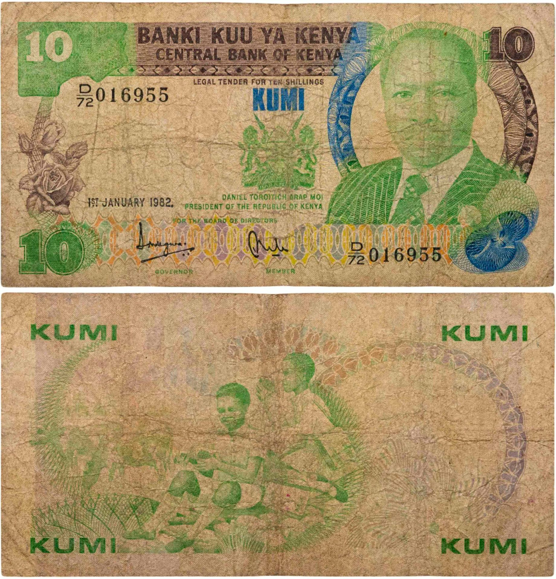 Кения 10 шиллингов куми 1982