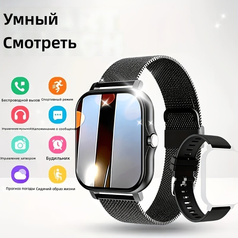 Новые умные часы с поддержкой звонков, спортивными режимами, управлением камерой и уведомлениями, ультратонкий дизайн без рамок, совместимы с Android и iPhone, в комплекте 2 ремешка (силиконовый + стальной), черный