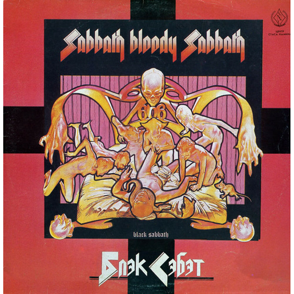 Sabbath Bloody Sabbath