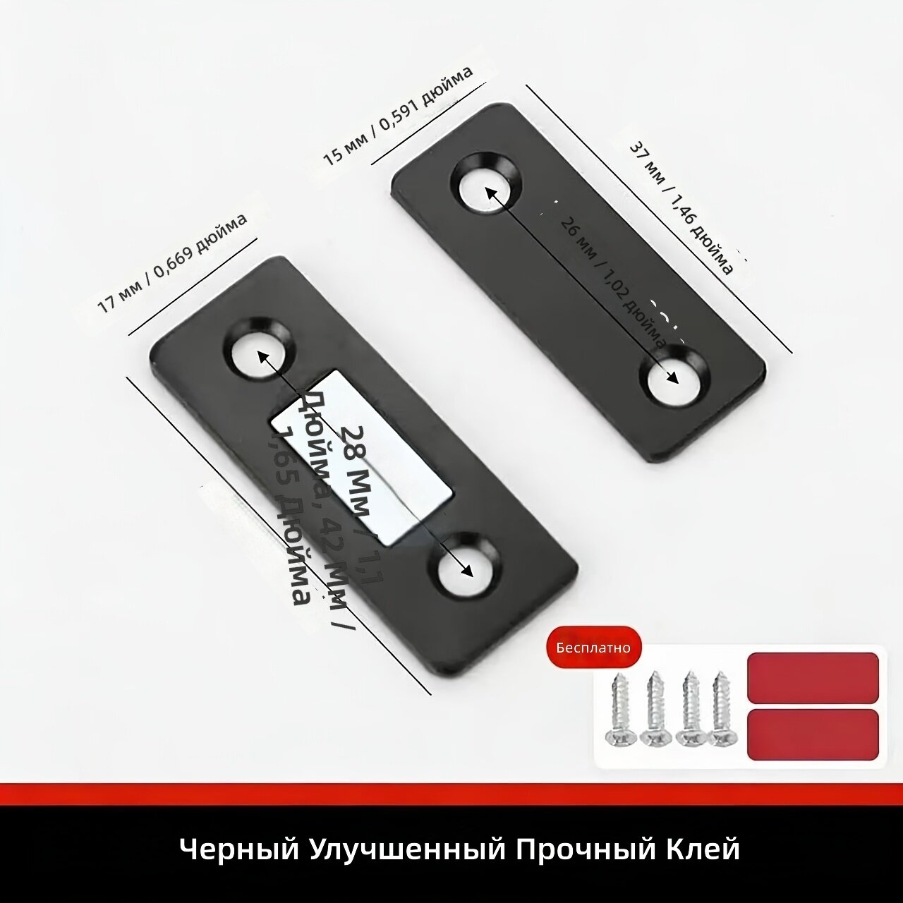 Набор магнитных дверных стопоров, 8 шт, усиленные противоударные защелки, для фиксации деревянных дверей, защиты от сквозняков и декора дома