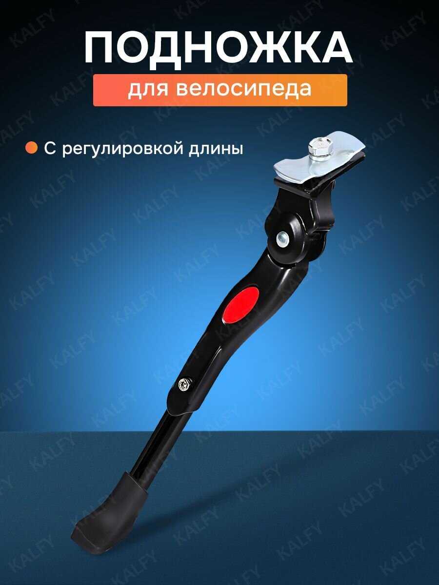 Подножка для велосипеда 29 27,5 26 24 дюймов, регулируемая подставка для велосипеда