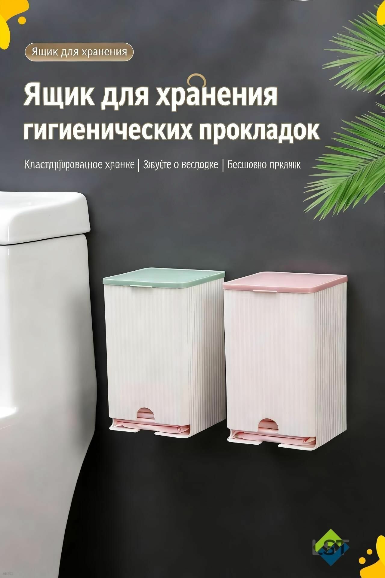 Органайзер подвесной12х12х20 см.