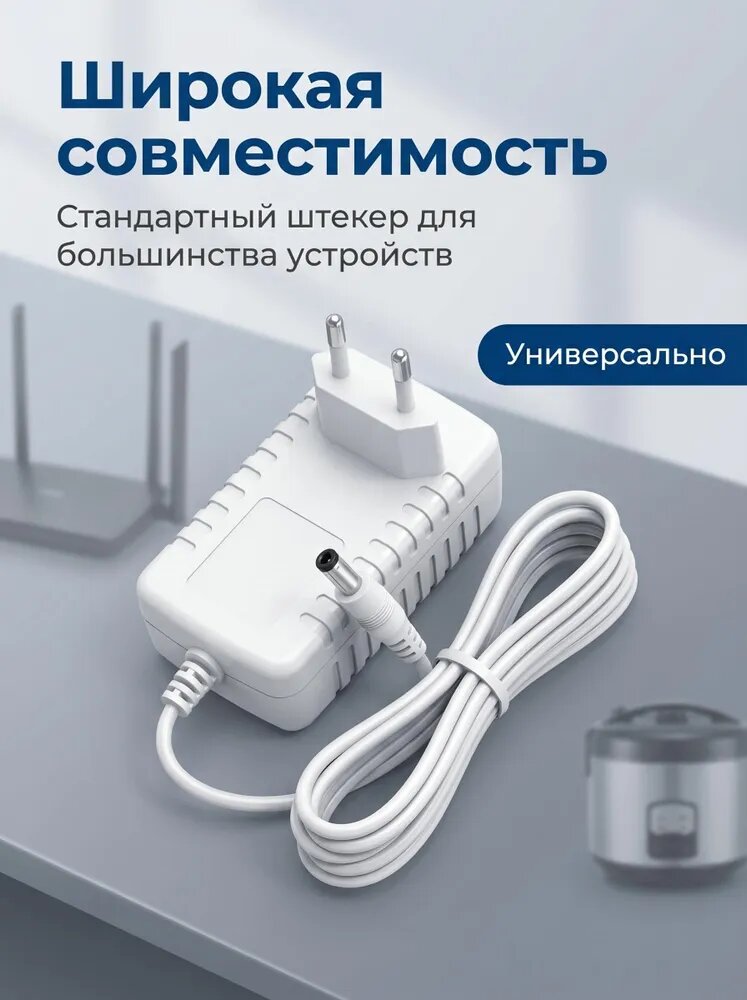 Адаптер (блок) питания OUTPUT 12V 0.4A; 2 метра; зарядное устройство для эпилятора Braun; Philips; для депилятор Rowenta