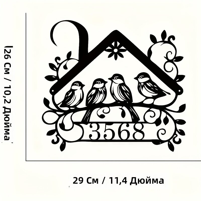 Железная винтажная табличка с птицей для адреса, настенный декор для наружного использования, 1 шт.