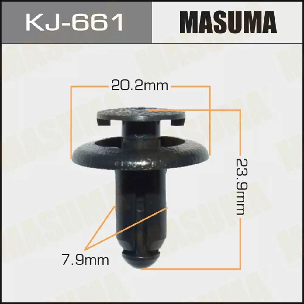 Клипсы крепежные автомобильные Nissan, Toyota (OEM 01553-08231, 90467-07138-C0, 01553-06931, 90467-07138) KJ-661, 5 шт.