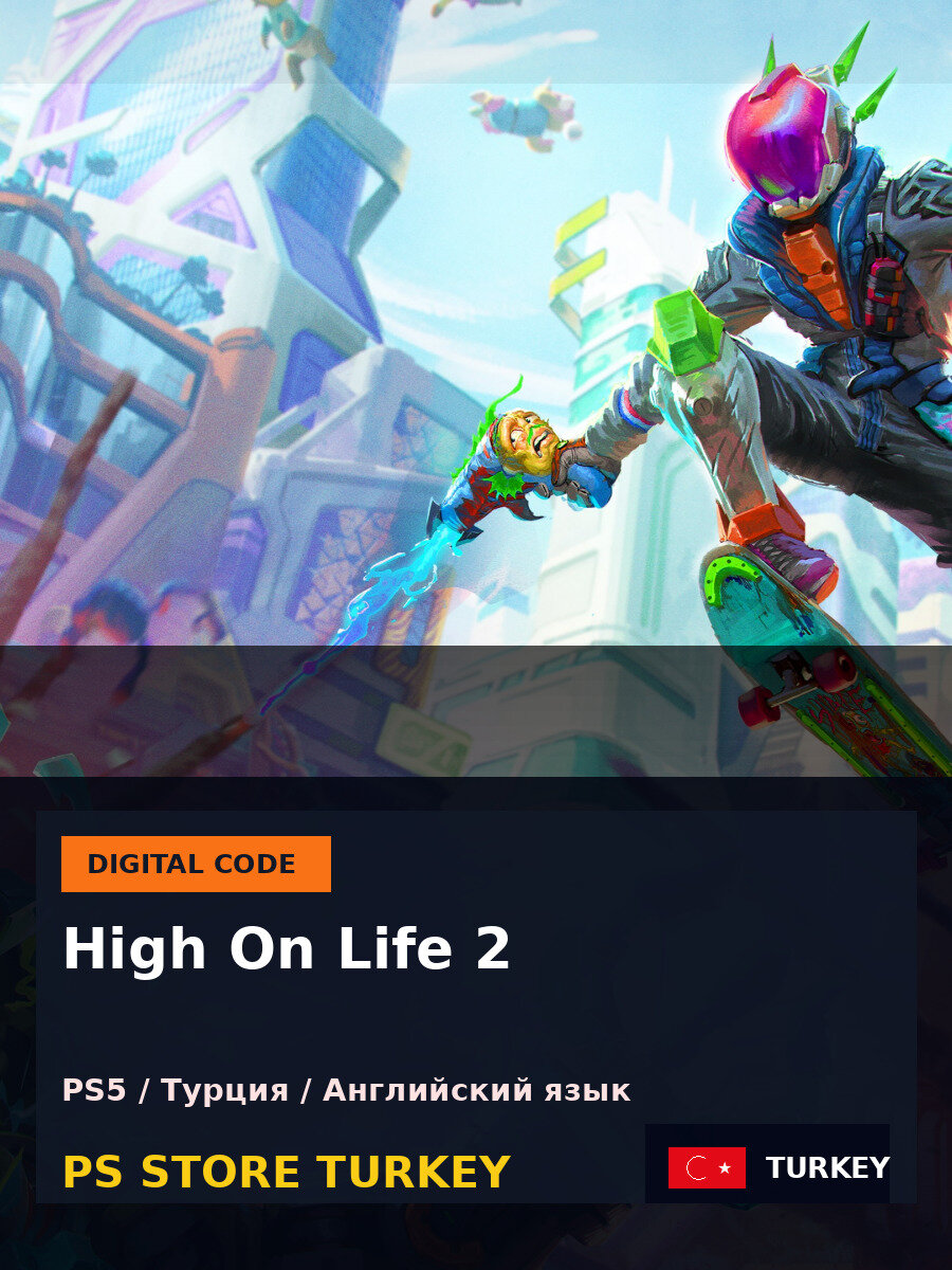 High On Life 2 PS5 — PlayStation Store Турция, цифровая версия