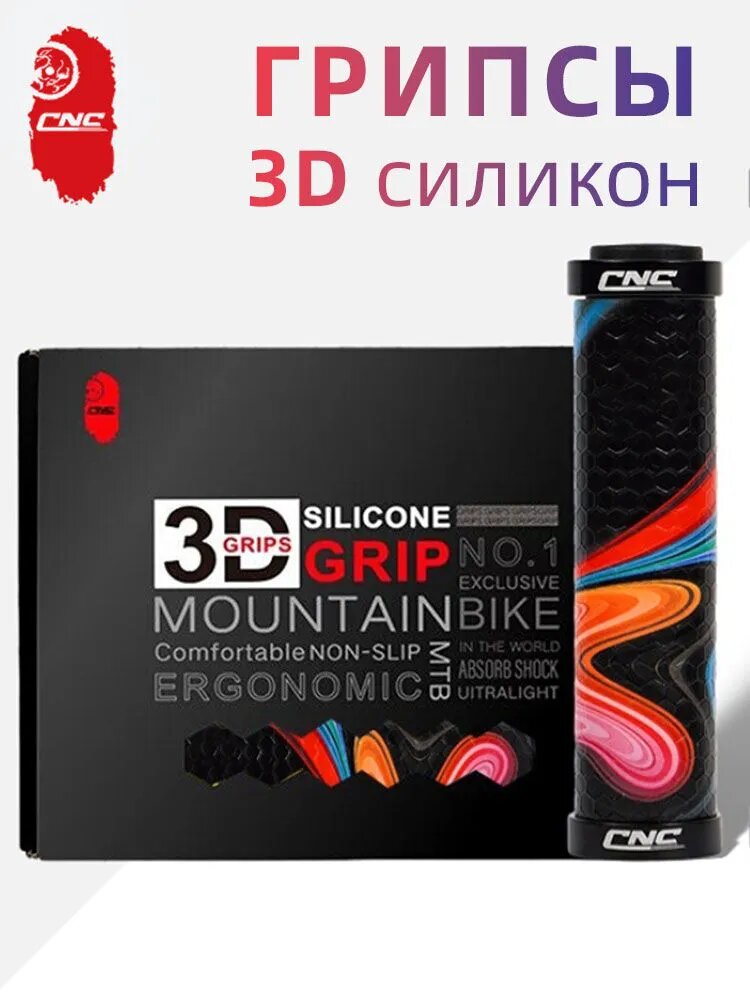 Грипсы для велосипеда CNC Grips, велосипедные ручки, аксессуары для самоката, электросамоката, 2 штуки