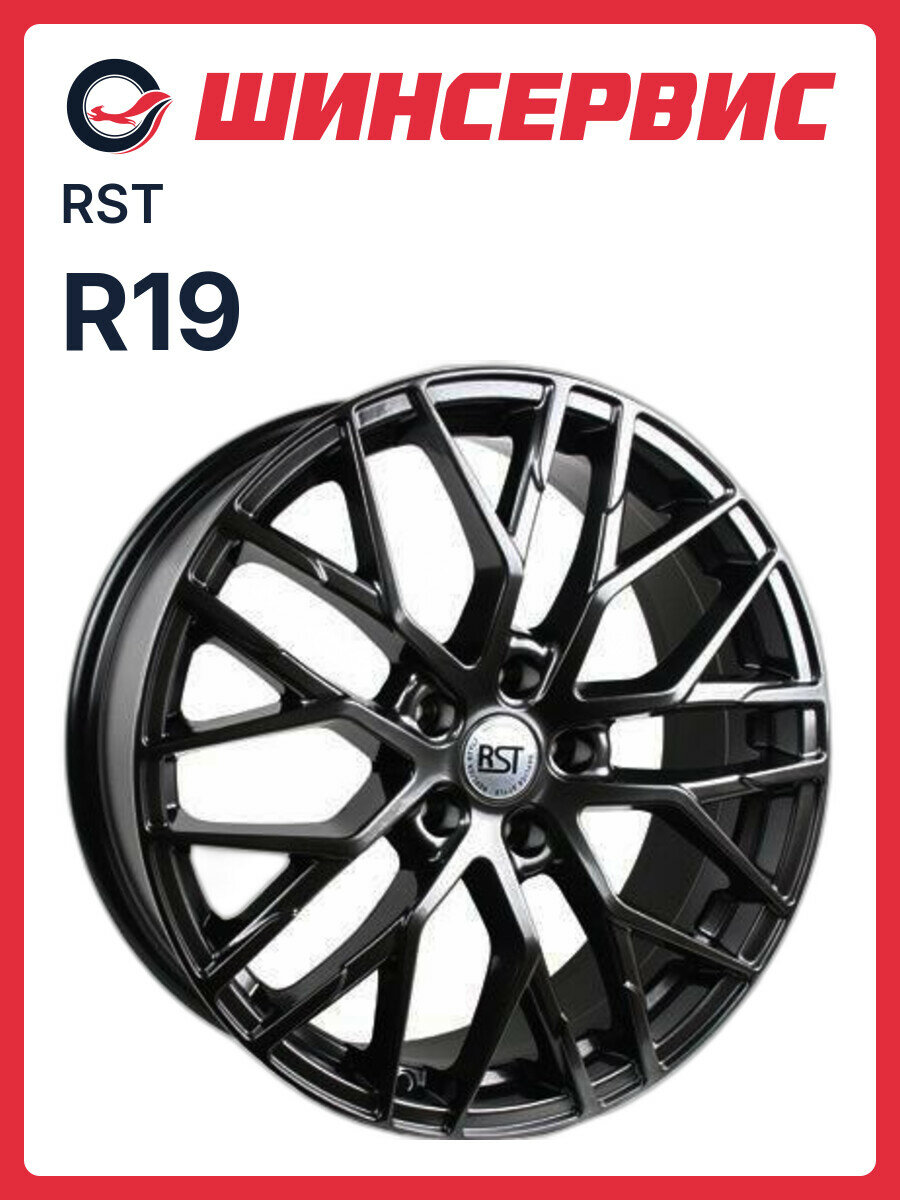 Литой колесный диск RST R019 R19x7.5J 5x108 ET46 ЦО63.4 для автомобиля