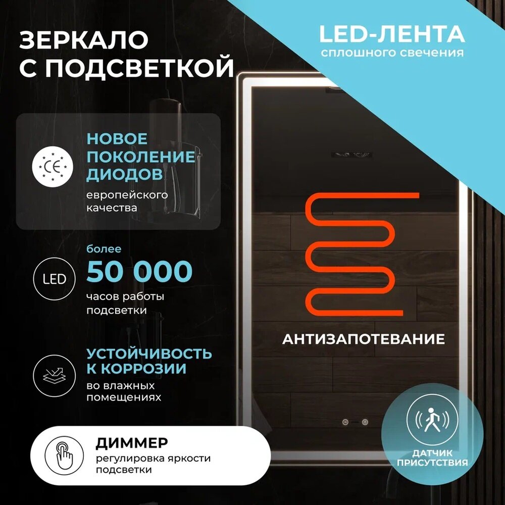 Зеркало Роберта Степ 600 — фото 1