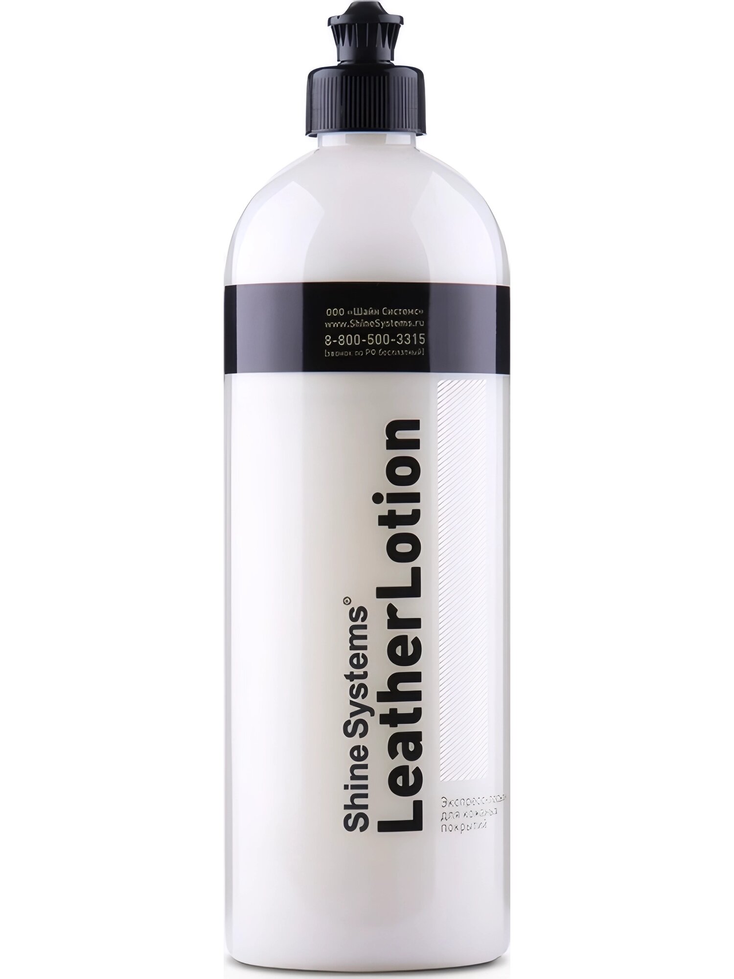 Кондиционер для салона автомобиля (для кожаных покрытий) Shine Systems LeatherLotion 750 мл