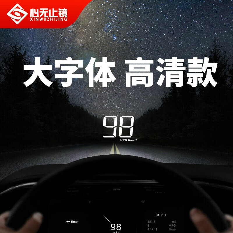 XINWUZHIJING M3 HUD дисплей для автомобиля универсальный OBD автомобильный компьютер мониторинг скорости