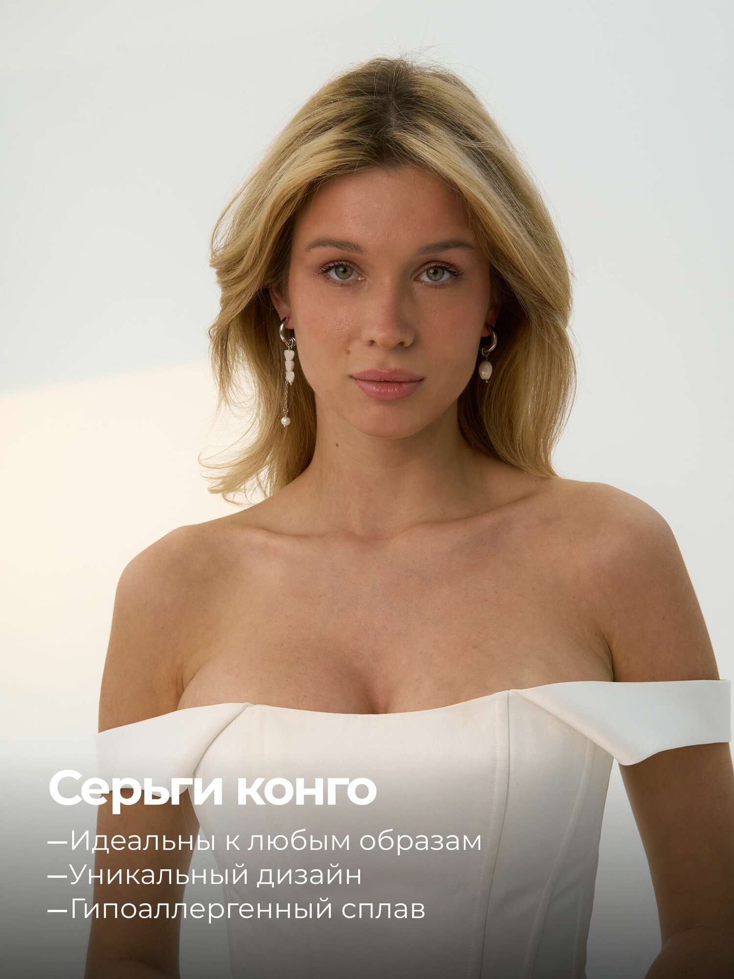 Подвеска для серег — фото 1