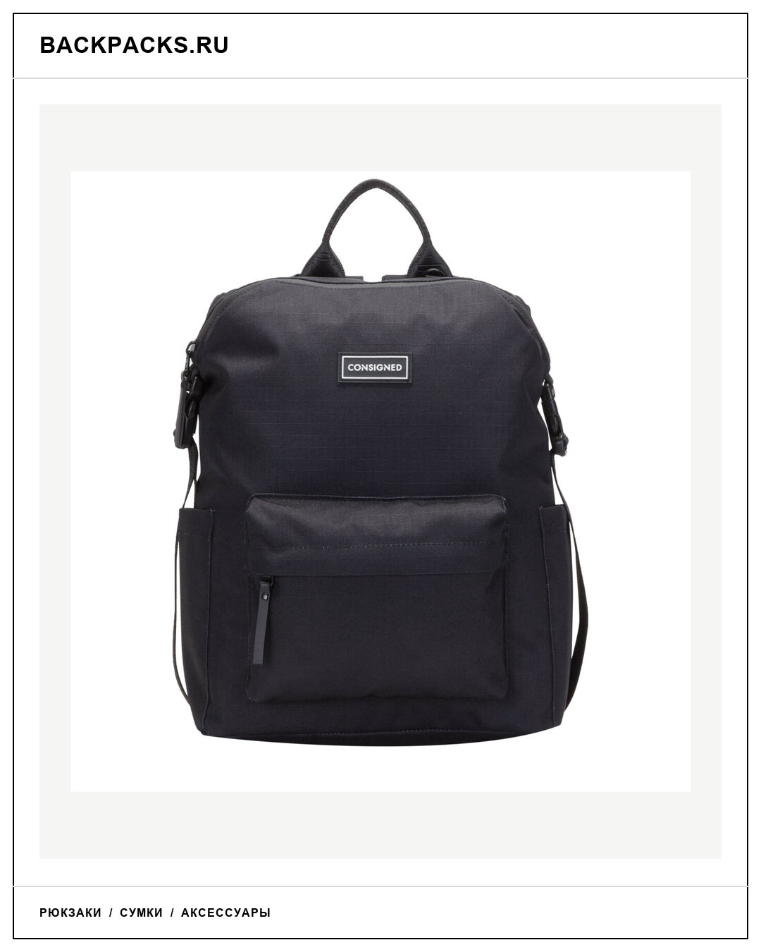 Рюкзак LAMONT M FRONT POCKET BACKPACK