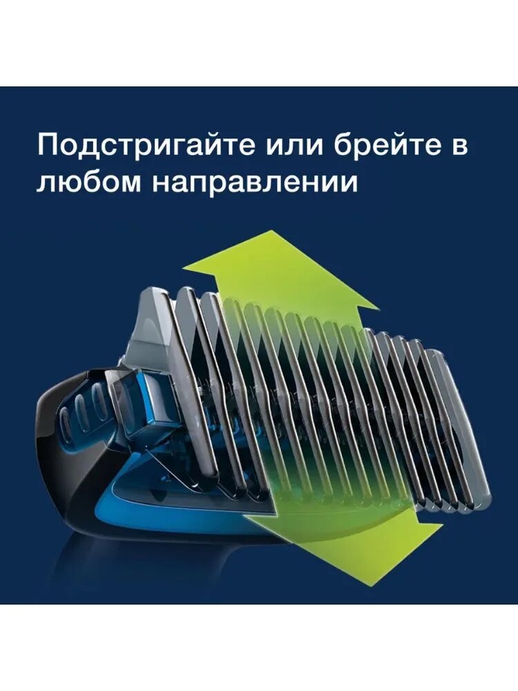 Philips Электробритва BG1024, черный — фото 1