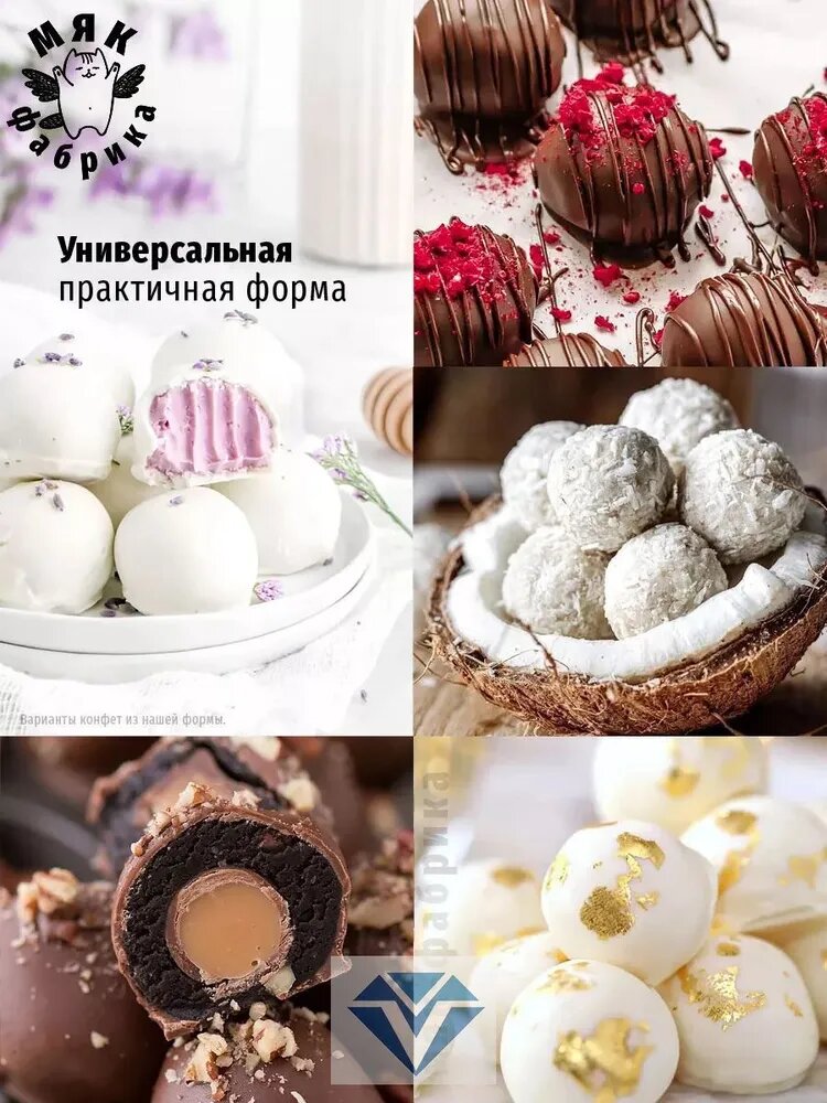 Кулинарная форма 1 шт — фото 1