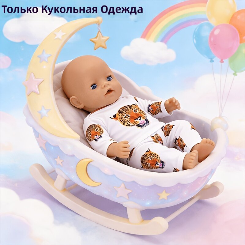Набор кукольной одежды "Леопард": леопардовая пижама, комбинезон с шапочкой-ушками и туфельки, кукла не входит в комплект