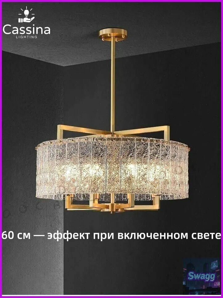 Люстра, LED, 60 Вт — фото 1