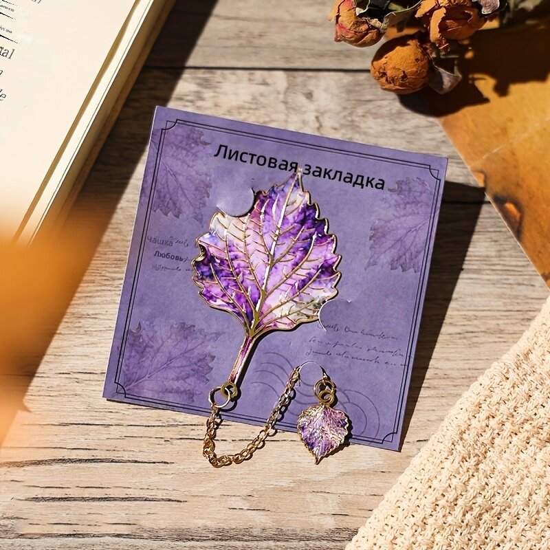 Винтажная закладка для книг в виде листа с металлическим подвеском, стиль Perilla, подарок для любителей книг, студентов, учителей и писателей