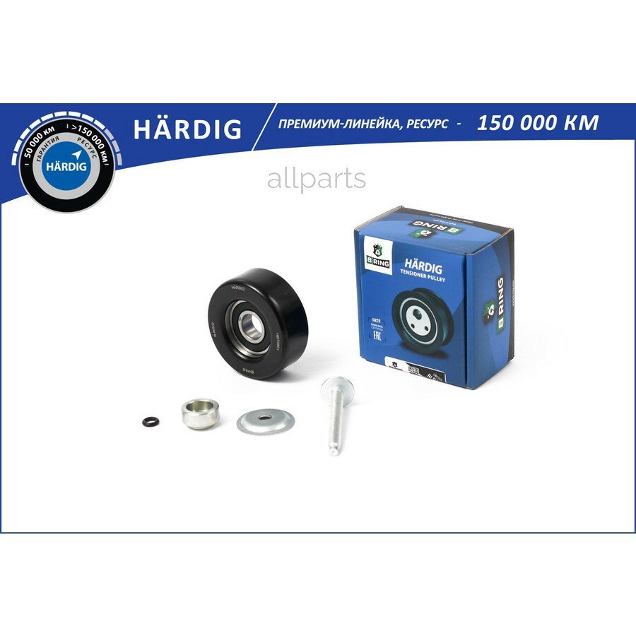 BRING HBT3901 Ролик привод. ремня MAZDA CX-7 (06-) (HBT3901) B-RING HARDIG