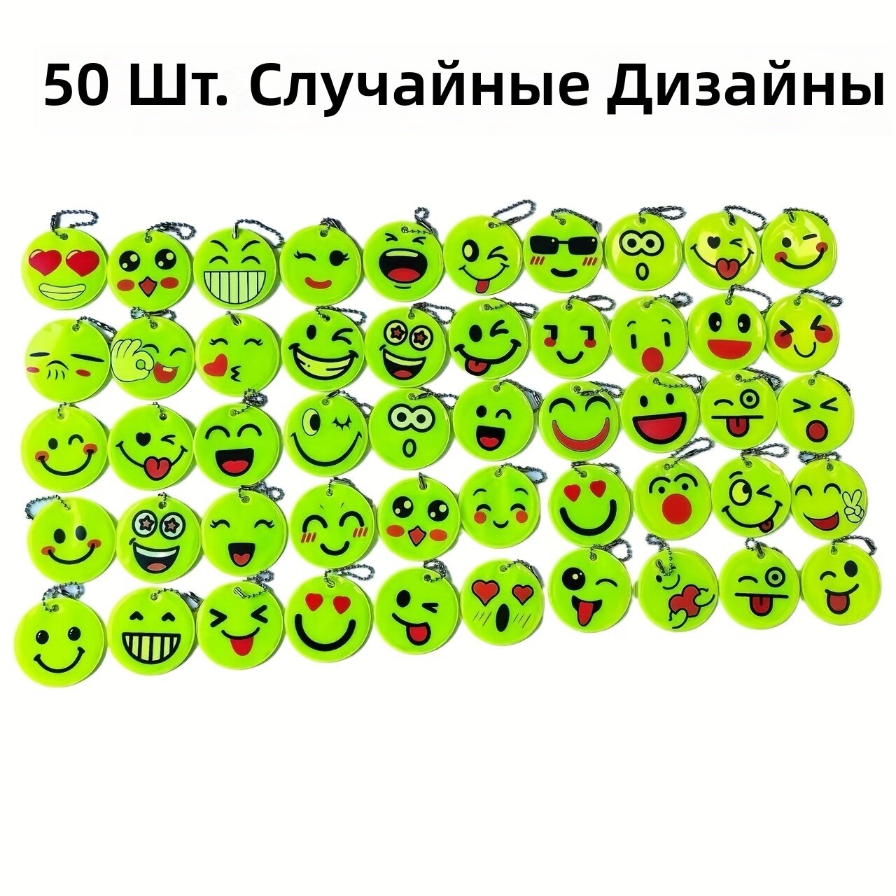 Бирка для ключей