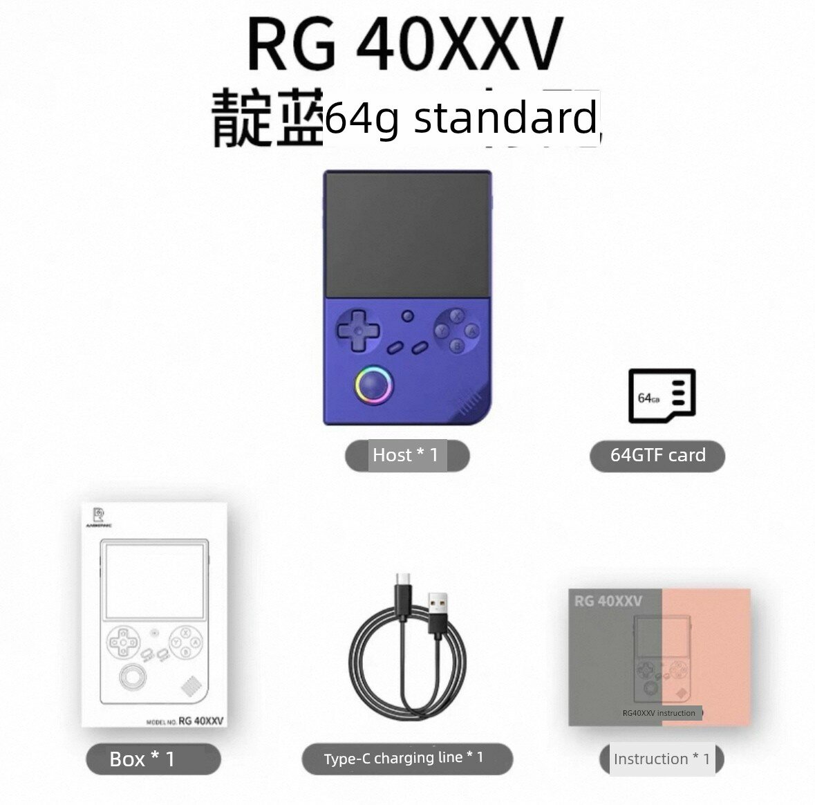 Anbernic RG40XXV Портативная игровая консоль, 64 ГБ памяти, 6 000+ игр, синий цвет, с закаленным стеклом