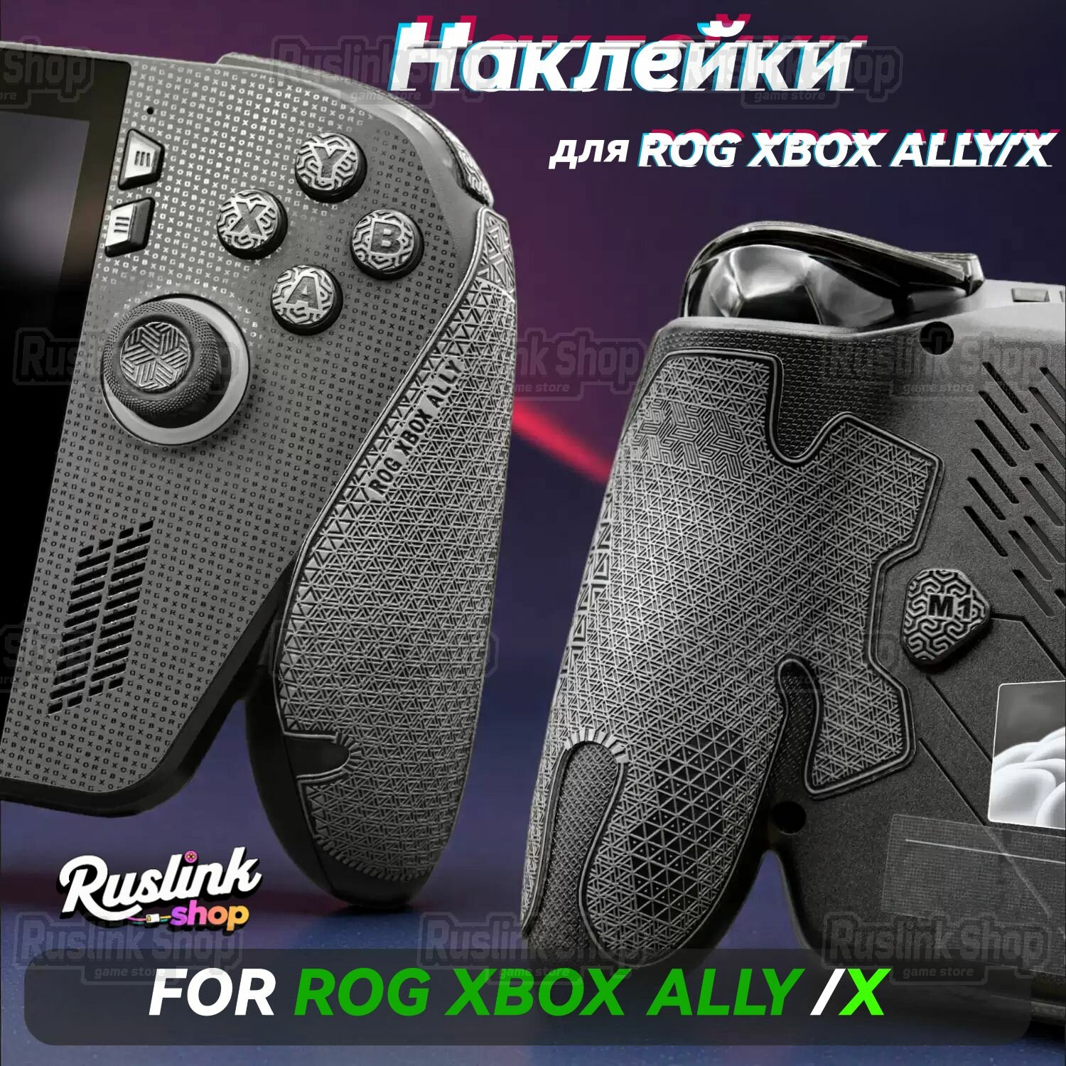 Наклейки на кнопки для ROG XBOX ALLY/X, версия PRO для портативной консоли для геймпада