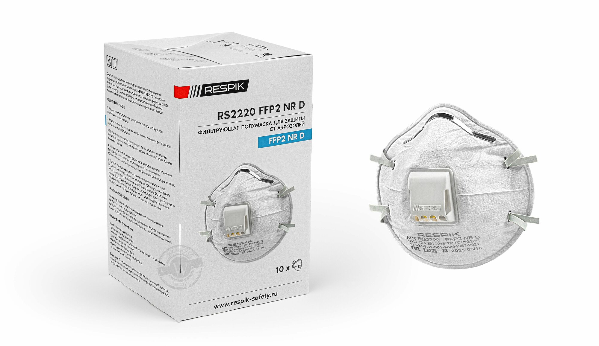 Респиратор RESPIK RS2220 FFP2 NR D ( 8122 ) с клапаном выдоха / с защитой от аэрозолей ( пыль, дым туман ), аллергенов, бактериальных и вирусных инфекций, 10 шт.