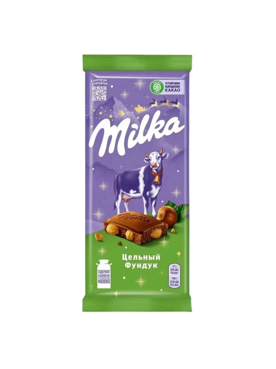 Milka Шоколад молочный цельный фундук, 80 г