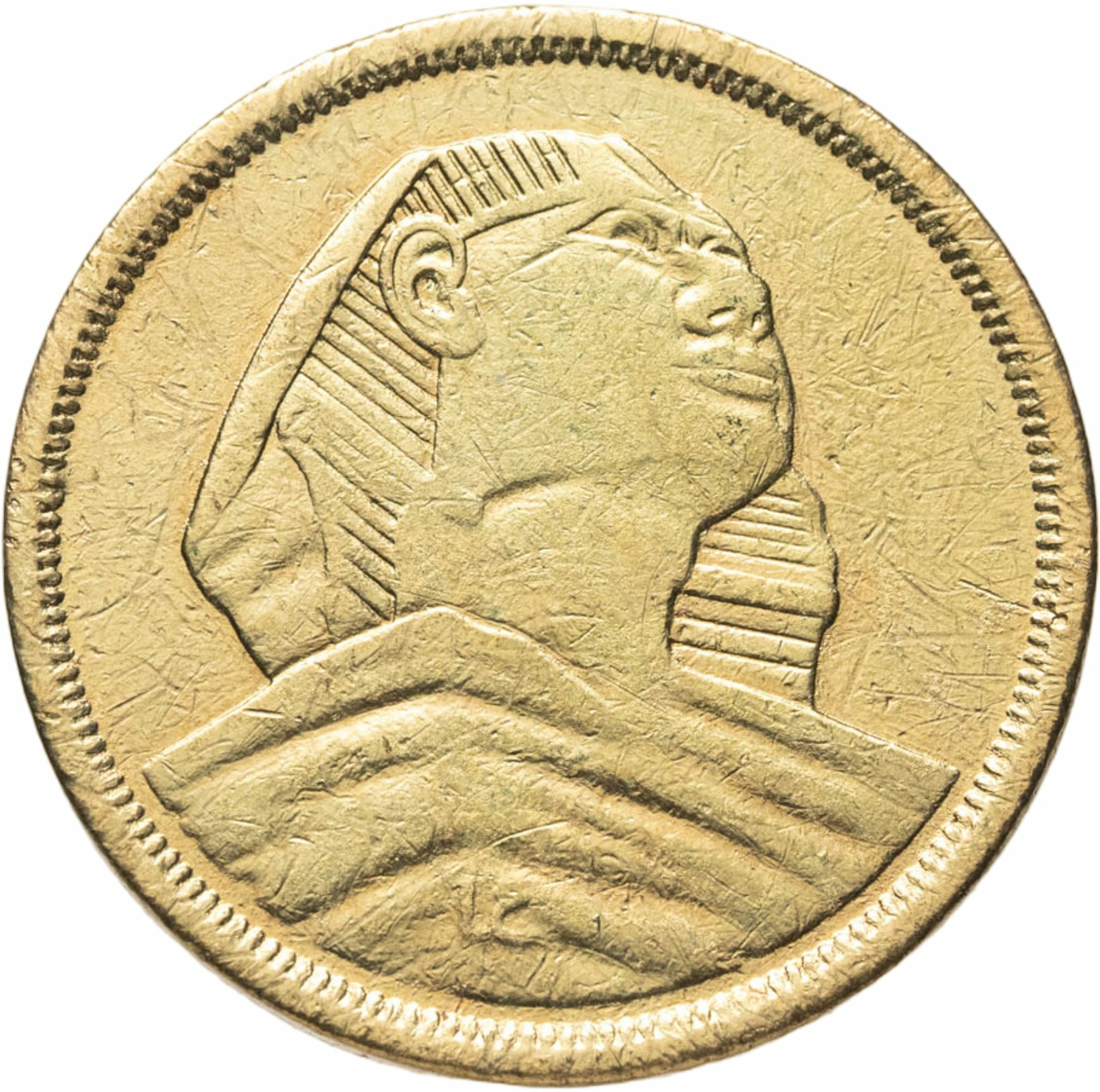 Египет 10 миллим milliemes 1958, Бронза, в сохранности VF
