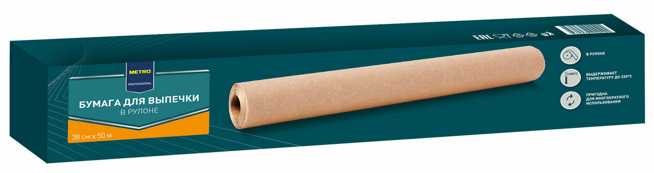 METRO PROFESSIONAL Бумага для выпечки с силиконовым покрытием, 38см х 50м, (1 шт)