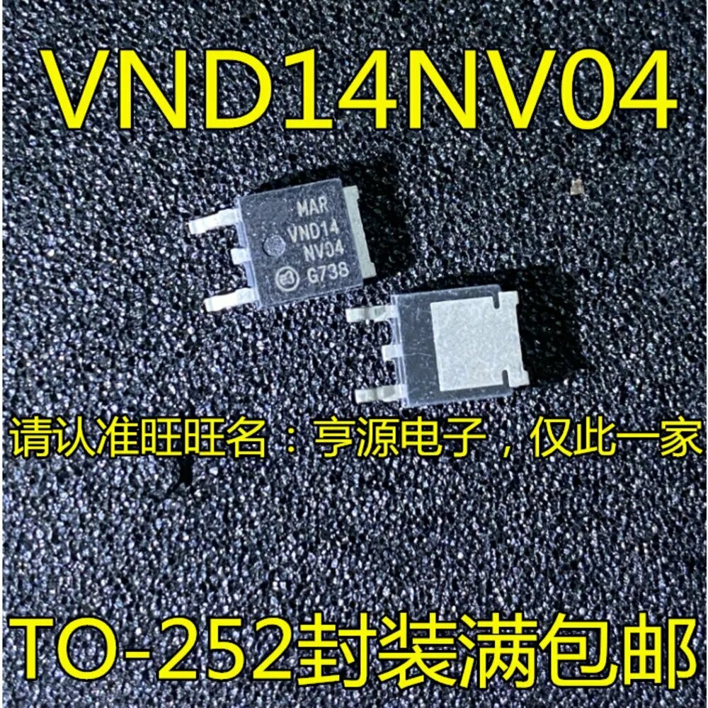 VND14NV04 VND14NV04TR-E VND14. Оптовые и розничные заказы одинаково приветствуются.