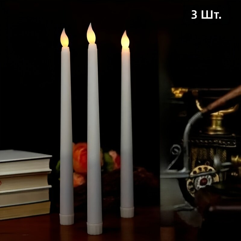 Светодиодные свечи без пламени из воска с 3D-фитилём, мерцающие, классические высокие, на батарейках, набор из 3 шт, цвет белый/слоновая кость, для дома, праздника, свадьбы и вечеринки