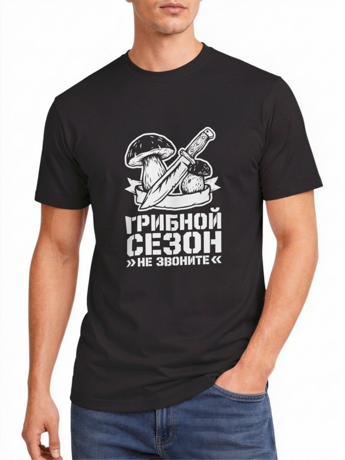 Футболка Мужские футболки