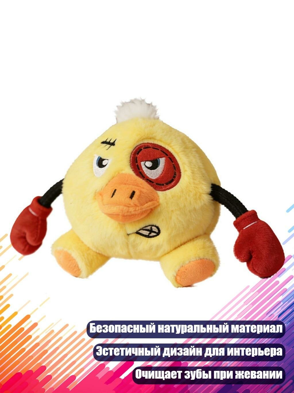 Интерактивная игрушка-плюш для собак, Боевой петух