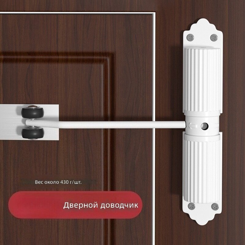 Автоматический дверной доводчик, тихий, с регулируемой скоростью, для межкомнатных дверей, легкий монтаж, белый, усиленный, 143.3LB