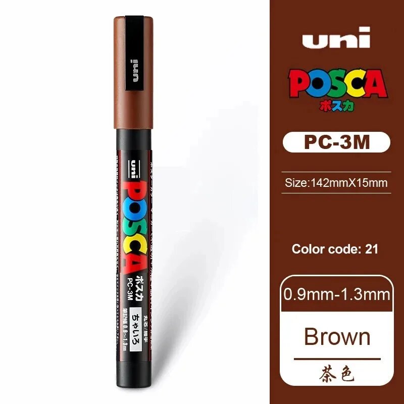 Маркеры Uni POSCA PC-1M/3M/5M 100 цветов PC-3M Brown