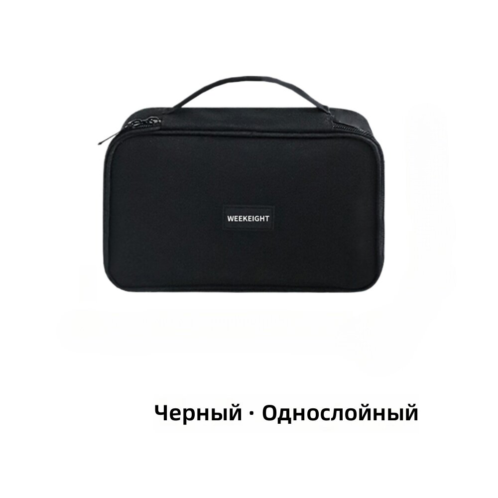 Портативный органайзер для кабелей и гаджетов, черный, однослойный, с съемными перегородками, для хранения зарядных кабелей, USB-кабелей, пауэрбанка, мыши и наушников