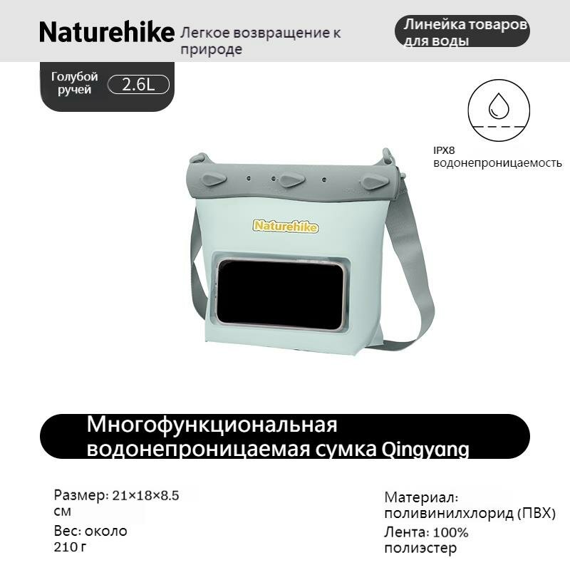 Ремень для сумки тоут